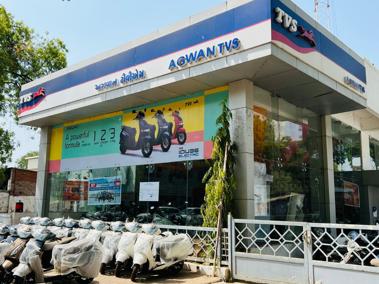 Our Network – Agwan